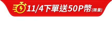 DHC最低價-限時優惠活動！- PChome 24h購物