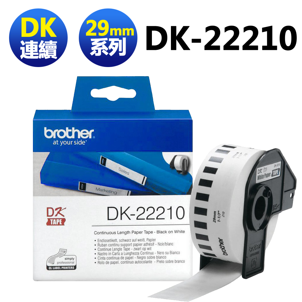 brother DK-22210 29mm 連續標籤帶 - PChome 24h購物