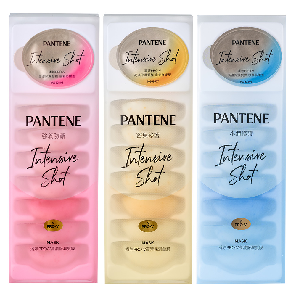 PANTENE潘婷 Pro-V高濃保濕髮膜12mlx8 (水潤修護/密集修護/強韌防斷) - PChome 24h購物