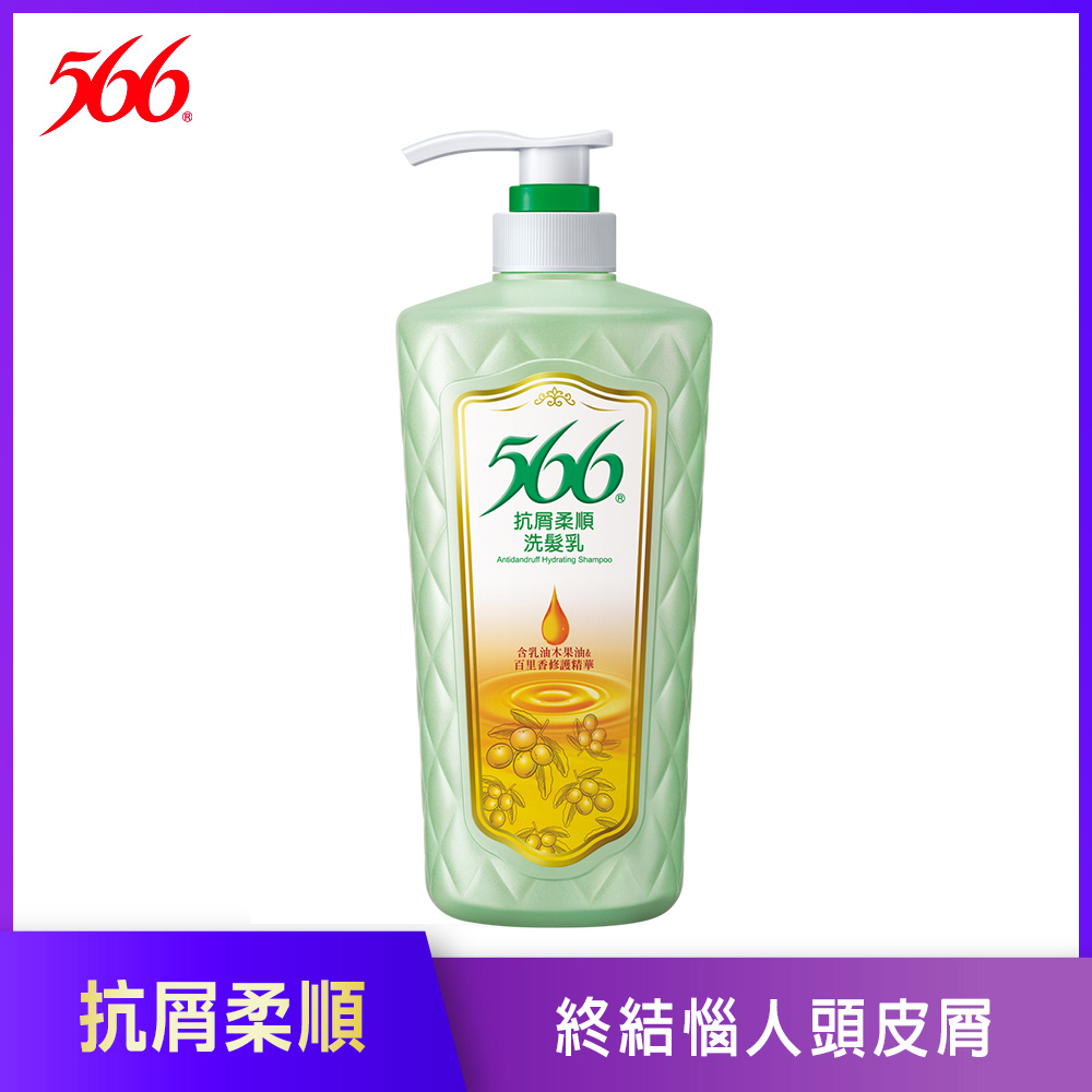 566 抗屑柔順洗髮乳-700g - PChome 24h購物