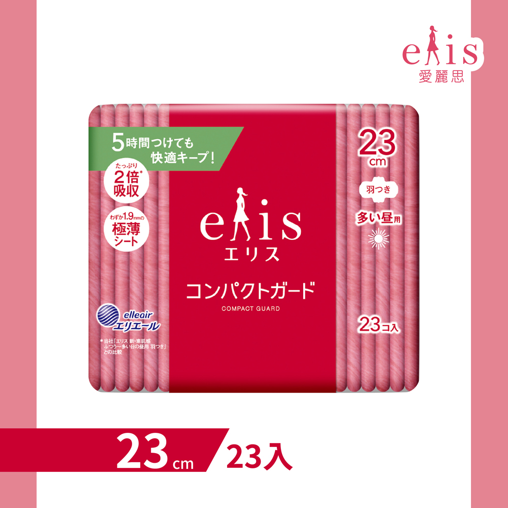 日本大王elis 愛麗思GO出色_極致薄23cm(23片/包) - PChome 24h購物