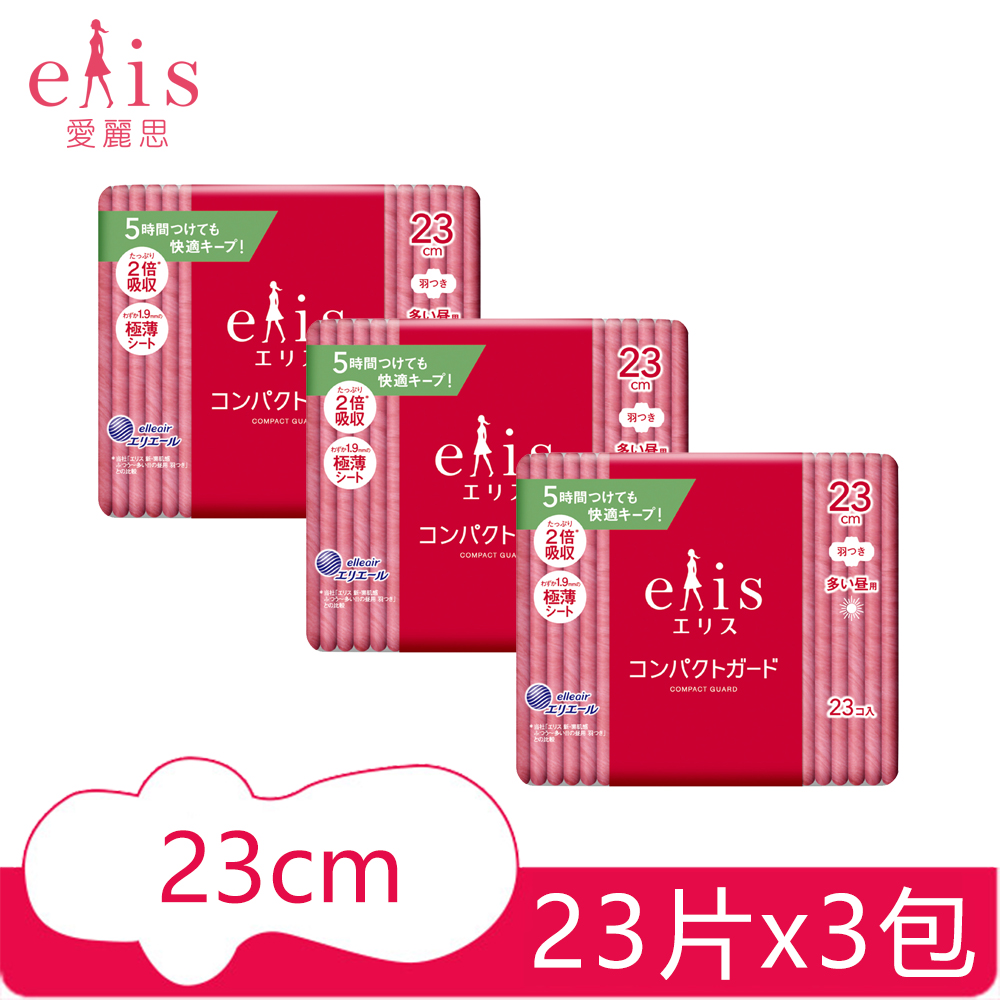 日本大王elis 愛麗思GO出色_極致薄23cm(23片/包)x3 - PChome 24h購物