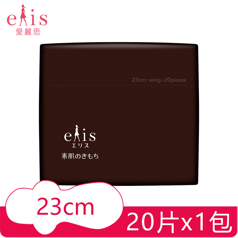 日本大王elis 愛麗思純淨裸肌極緞棉(經典黑)_超薄款23cm(20片/包) - PChome 24h購物