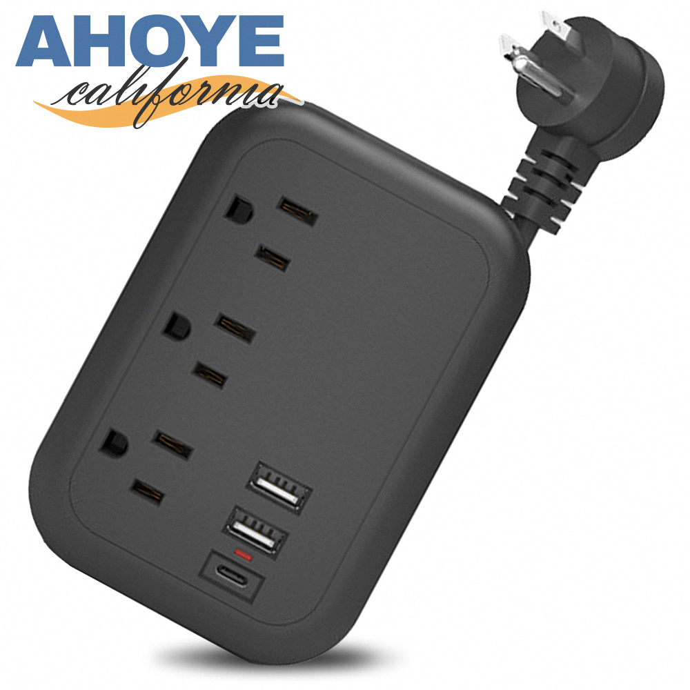 【AHOYE】萬用旅行延長充電器 PD+USB (延長線 旅充 萬用轉接頭) - PChome 24h購物