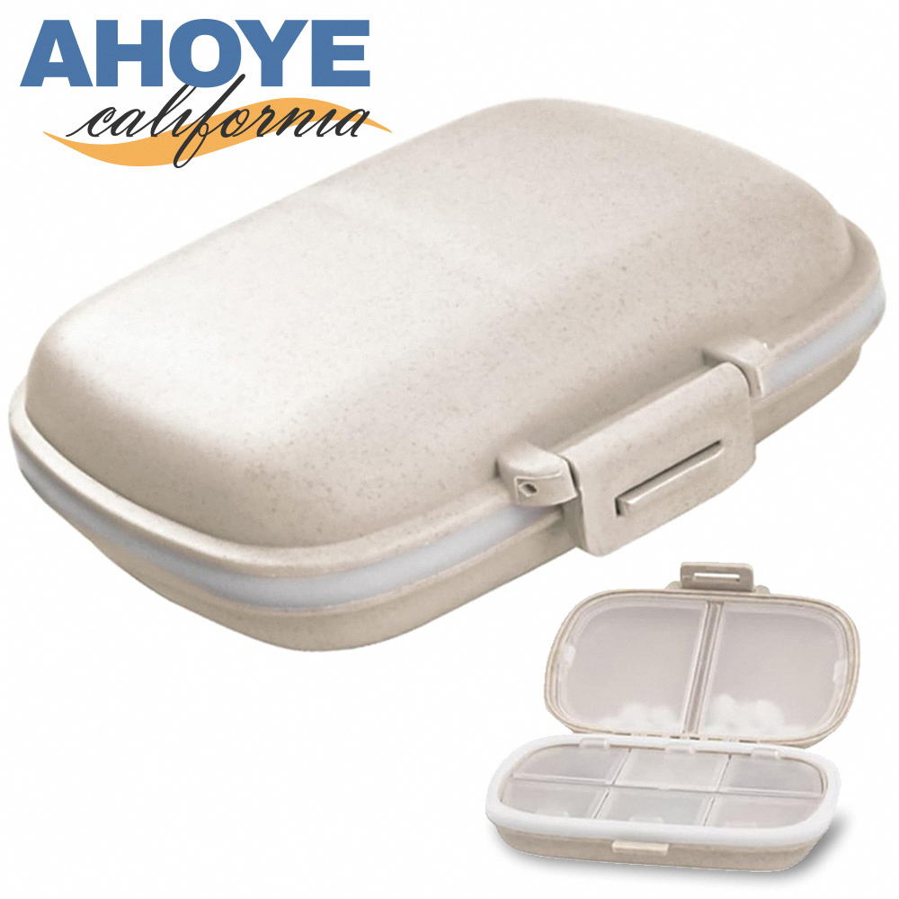 【AHOYE】8格多功能便攜藥盒 (收納盒 保健盒 分藥盒 藥品盒) - PChome 24h購物