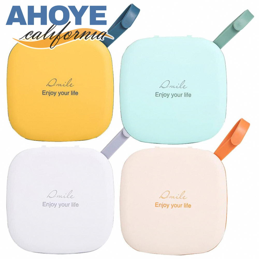 【AHOYE】隨身口罩收納盒 2入 (置物盒 口罩盒) - PChome 24h購物