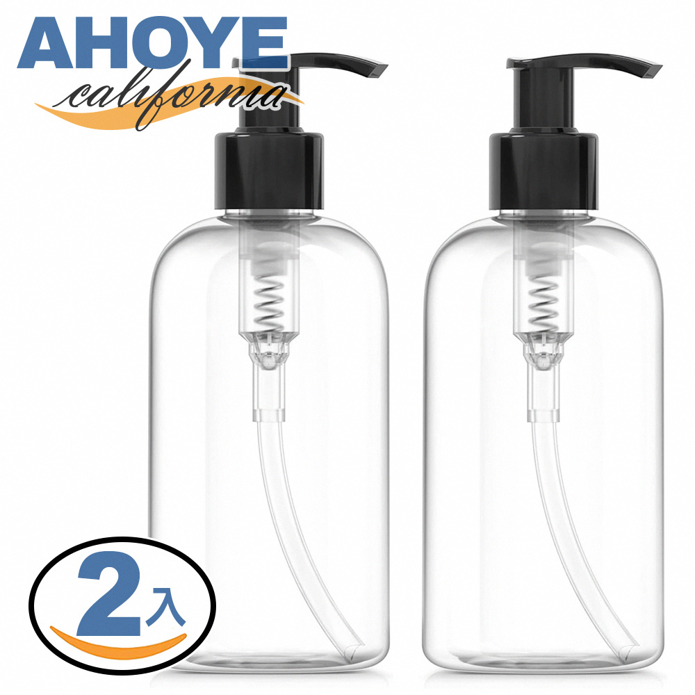 【AHOYE】透明圓肩按壓瓶 500mL-2入 (沐浴乳 洗髮乳 分裝瓶 洗手乳) - PChome 24h購物