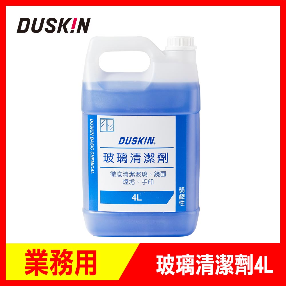 【日本DUSKIN】玻璃清潔劑4L - PChome 24h購物