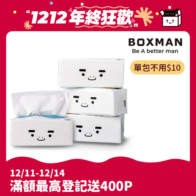 BOXMAN超輕柔抽取式衛生紙150抽12包X7串/箱 - PChome 24h購物