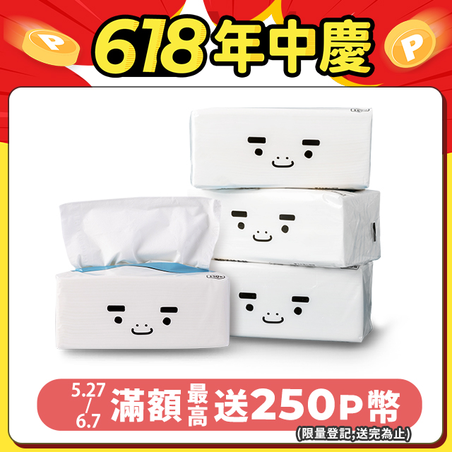 BOXMAN超輕柔抽取式衛生紙150抽12包X7串/箱 - PChome 24h購物
