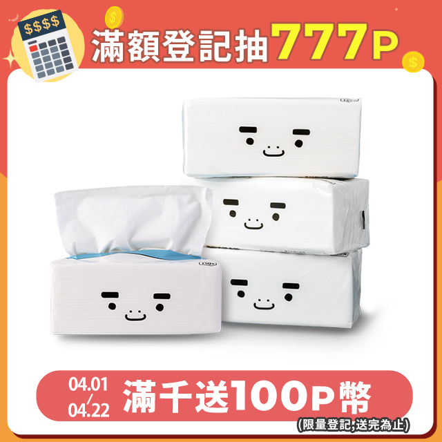BOXMAN超輕柔抽取式衛生紙150抽12包X5串/箱 - PChome 24h購物