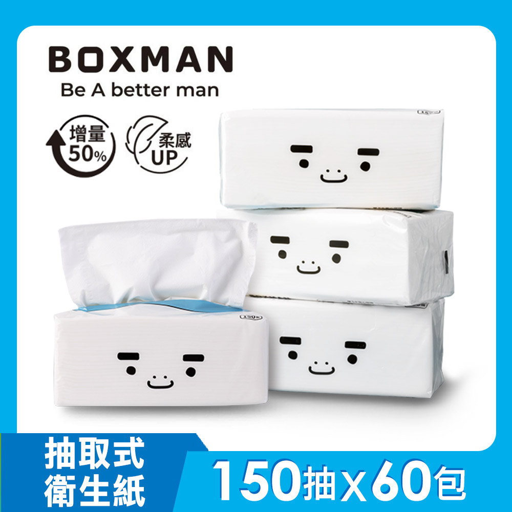 BOXMAN超輕柔抽取式衛生紙150抽12包X5串/箱 - PChome 24h購物