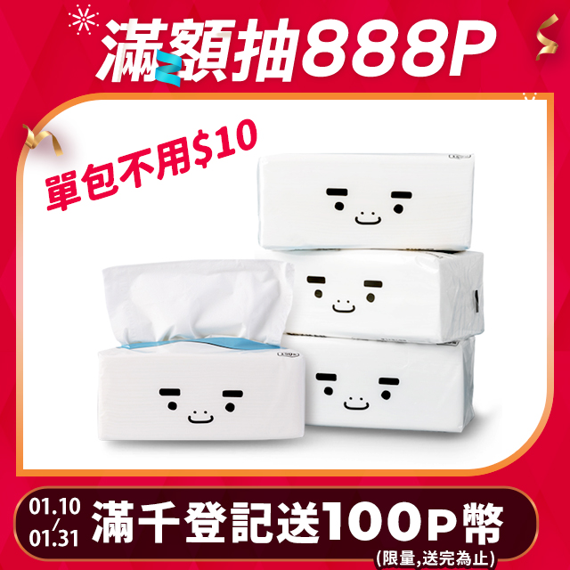 BOXMAN超輕柔抽取式衛生紙150抽12包X5串/箱 - PChome 24h購物