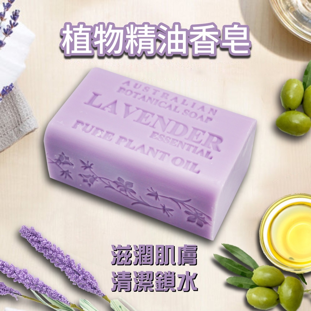【Australian Botanical Soap】澳洲製植物精油香皂(200g*8入/盒) - PChome 24h購物