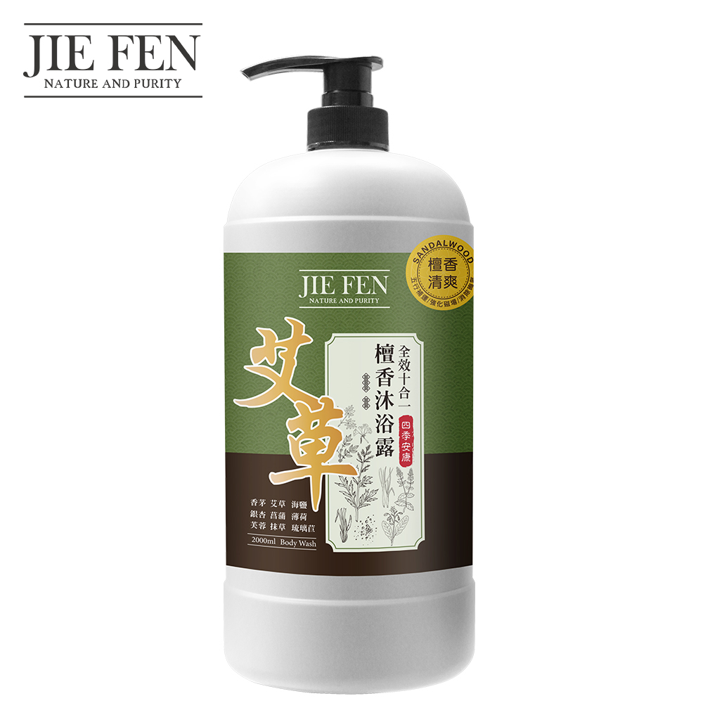 【Jie Fen潔芬】艾草檀香沐浴露2000ml - PChome 24h購物