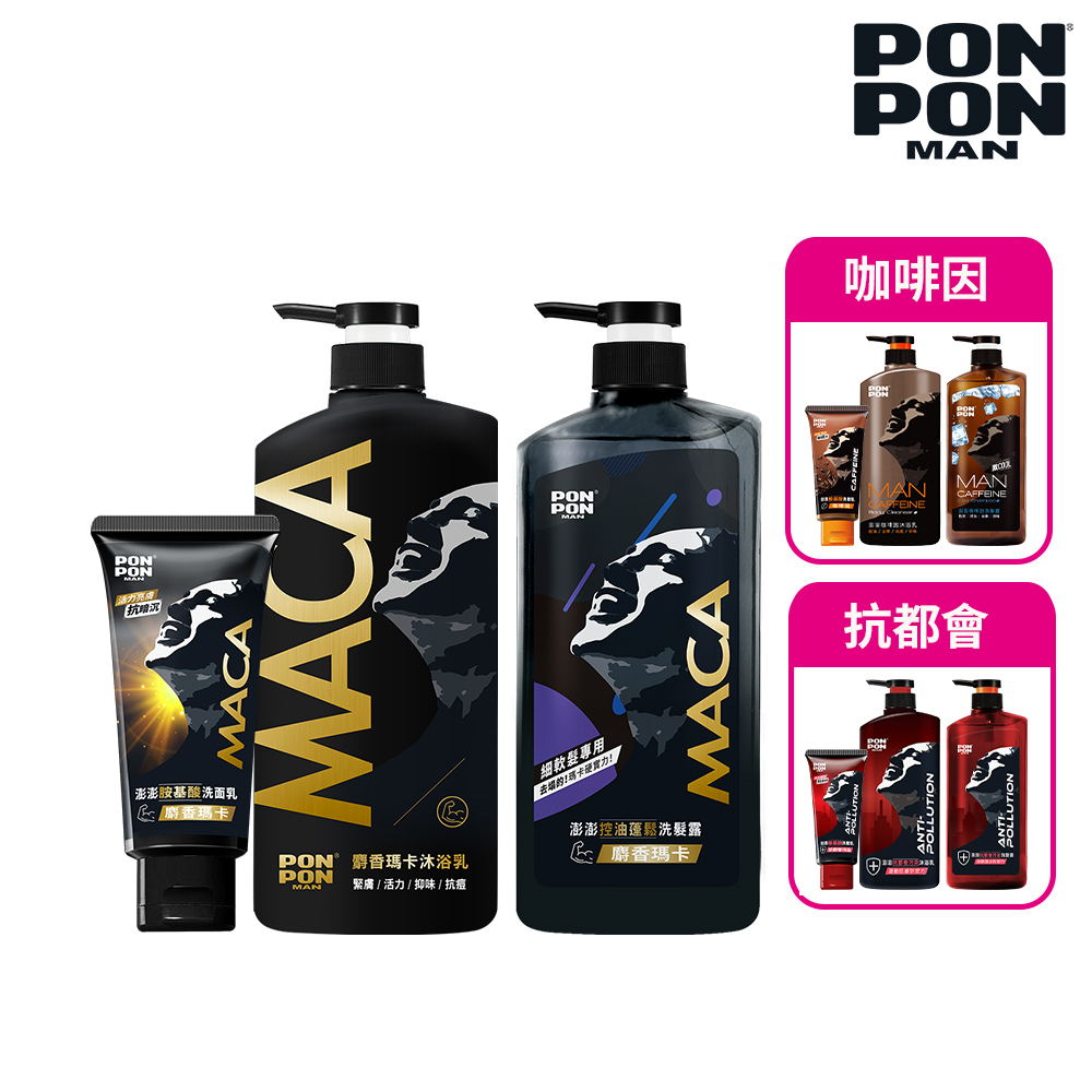 【澎澎MAN】洗沐3入組(沐浴乳850g+洗髮露680g+洗面乳100gx1)任選 - PChome 24h購物