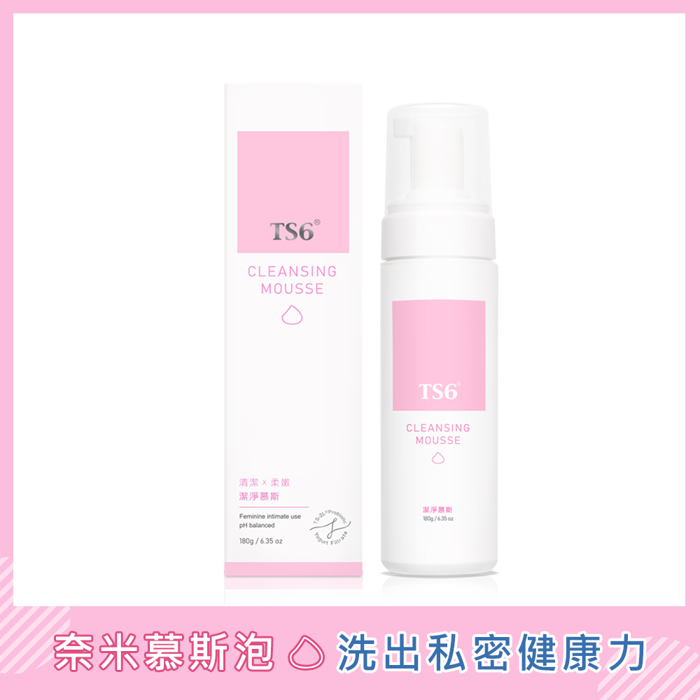 TS6護一生 潔淨慕斯180g - PChome 24h購物
