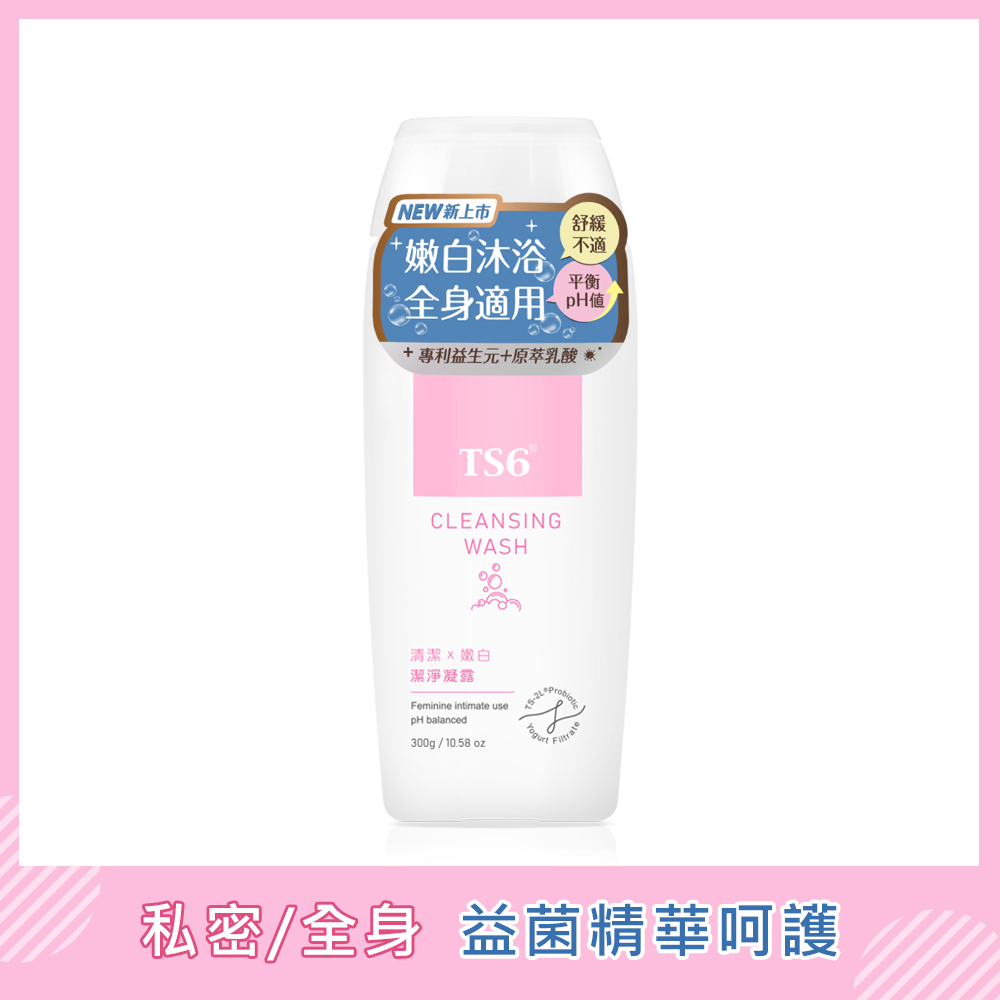 TS6護一生 潔淨凝露300g - PChome 24h購物