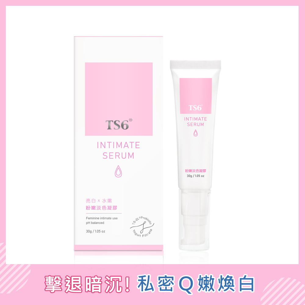 TS6護一生 粉嫩淡色凝膠30g - PChome 24h購物