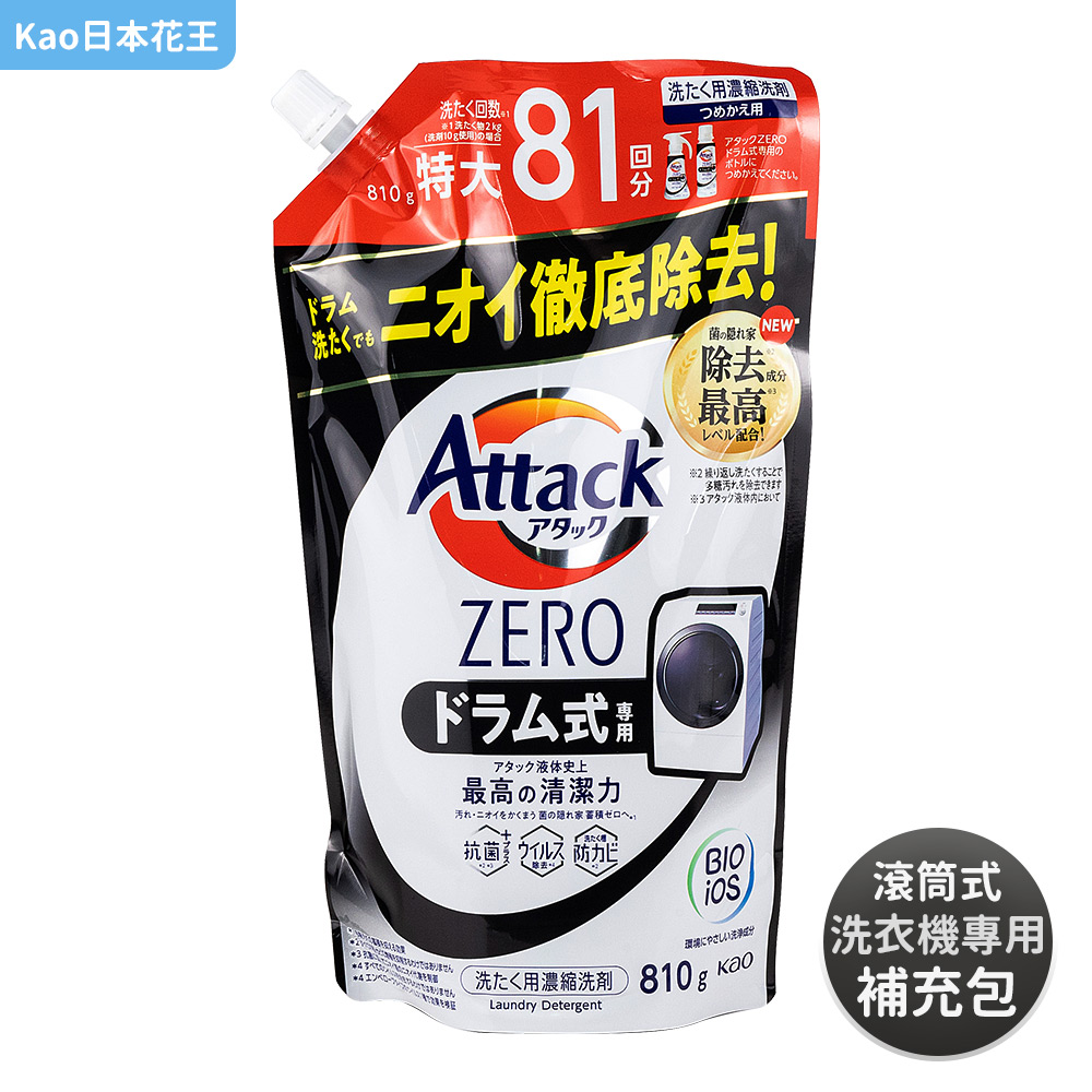 【Kao日本花王】Attack Zero洗衣精滾筒式專用-補充包810g - PChome 24h購物