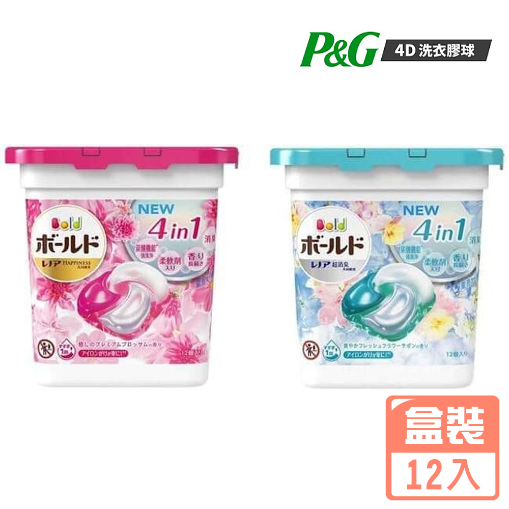 【日本 P&G】BOLD 4D碳酸洗衣膠球 12入/盒裝(升級全新配方) - PChome 24h購物