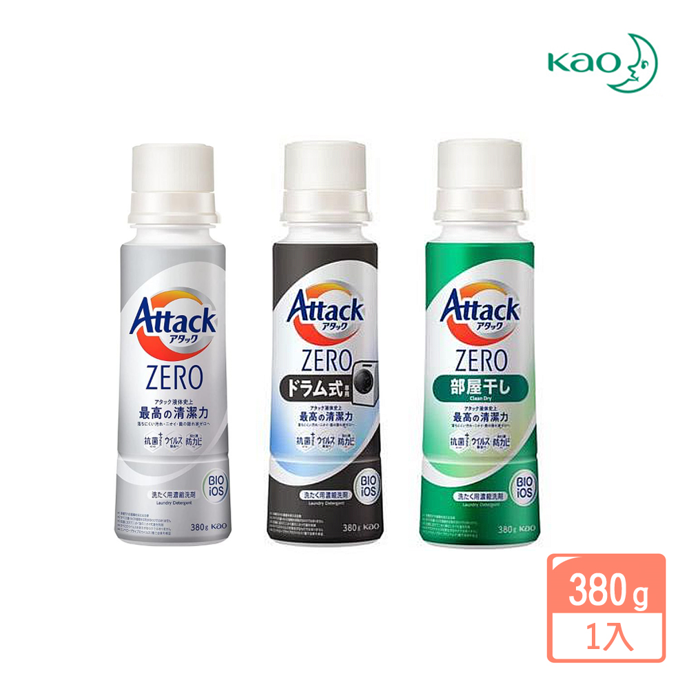 【Kao 花王】Attack ZERO 超濃縮洗衣精-380g(直立/滾筒/室內) - PChome 24h購物