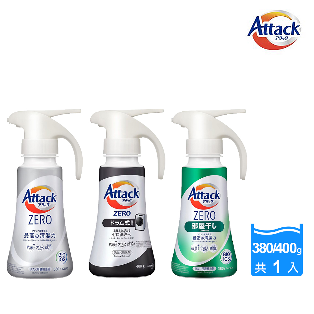 Attack Zero手提按壓式超濃縮洗衣精(多款任選) - PChome 24h購物