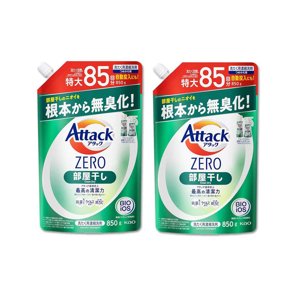 (2袋)日本KAO花王Attack ZERO洗衣精補充包-室內晾乾消臭型850g/綠袋 - PChome 24h購物