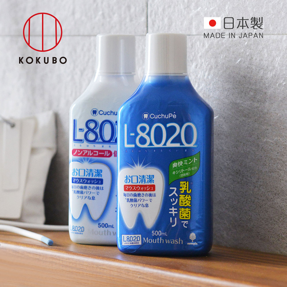 【日本小久保KOKUBO】日本製L8020乳酸菌防蛀護齦漱口水-500ml-沁涼薄荷 - PChome 24h購物