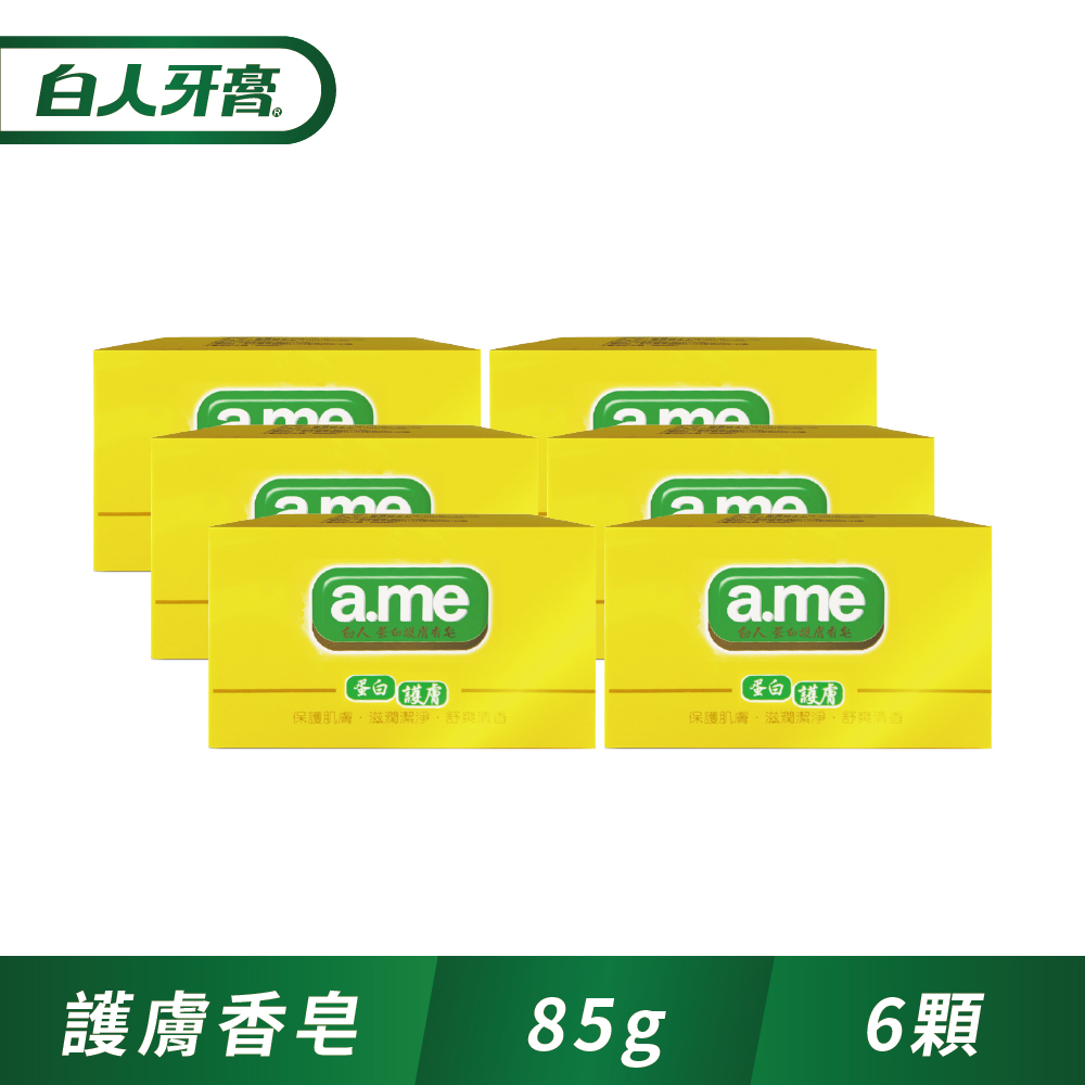 a.me 蛋白護膚香皂85gx6入 - PChome 24h購物