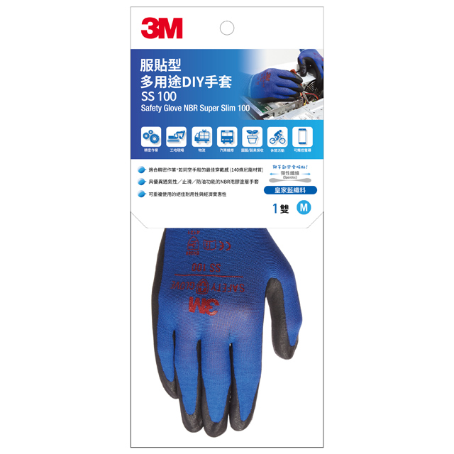 3M SS-100M 服貼型 多用途DIY手套-M-皇家藍 - PChome 24h購物