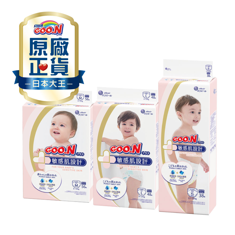 大王GOO.N紙尿布境內版敏感肌系列-黏貼型M-XL - PChome 24h購物