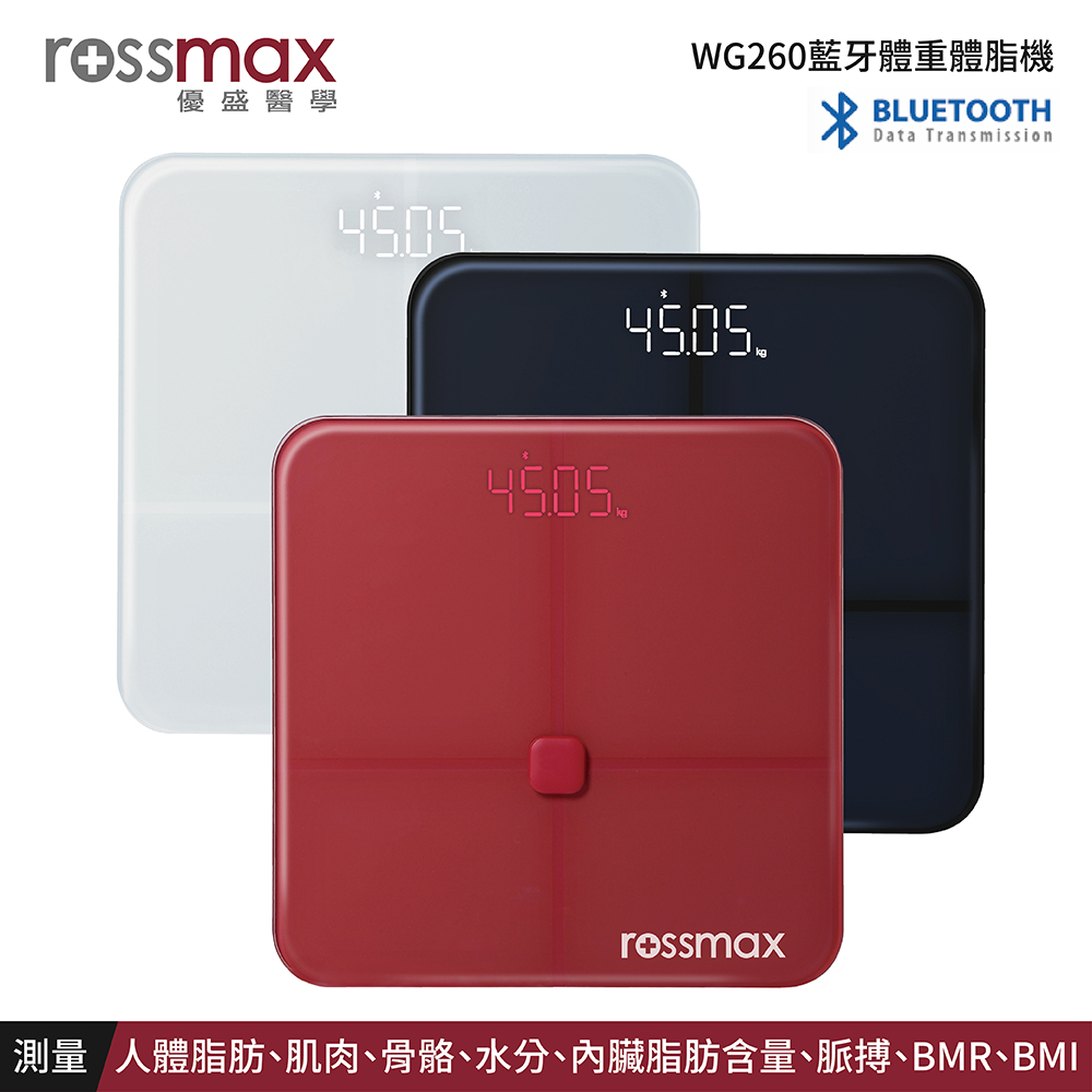 【rossmax優盛】藍牙體重體脂計WG260 (體脂 脈搏 骨量 多功能測量) - PChome 24h購物