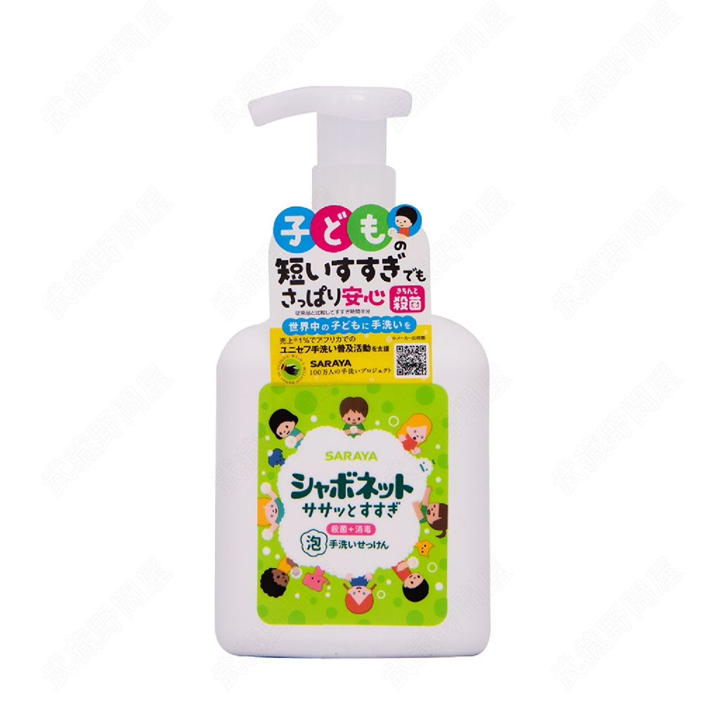 【SARAYA】泡沫式洗手乳500ml - PChome 24h購物
