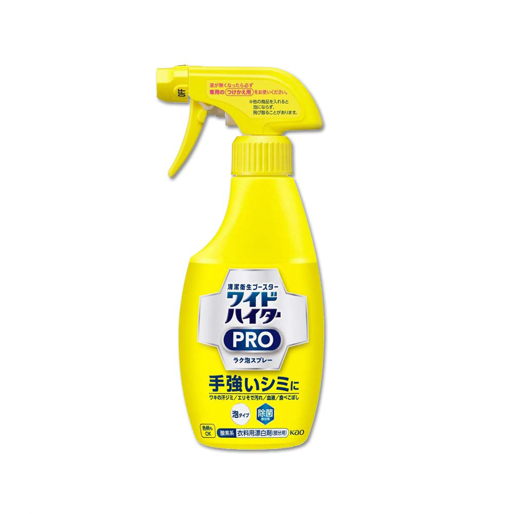 日本KAO花王-PRO衣物局部漂白保養去污劑300ml/黃瓶 - PChome 24h購物