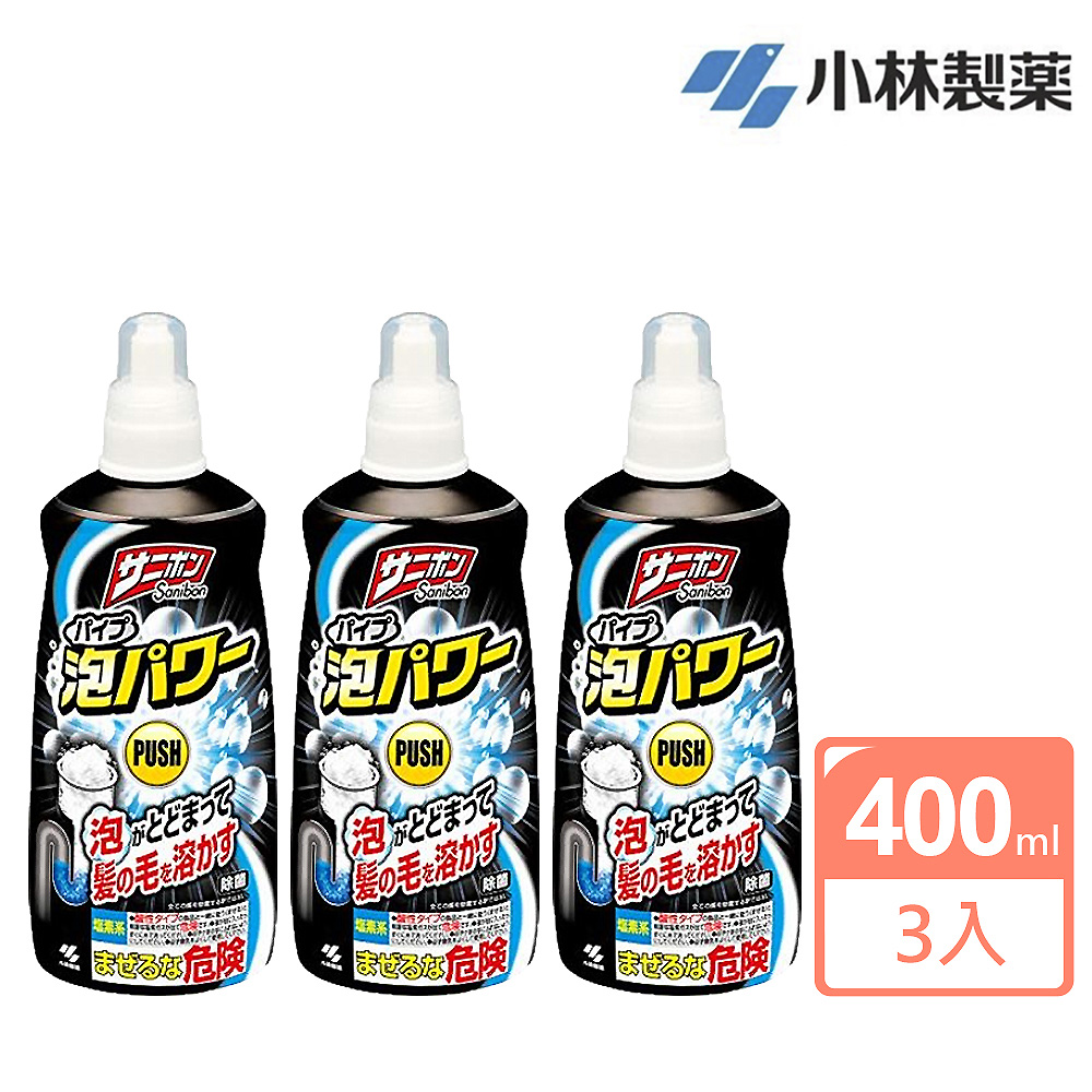 【小林製藥】Sanibon泡沫水管強效疏通劑400mlX3瓶 - PChome 24h購物