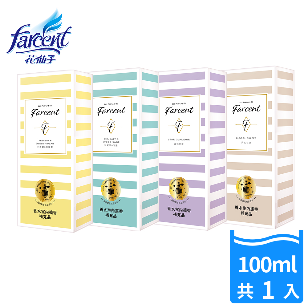 【Farcent香水】室內擴香補充品 - PChome 24h購物