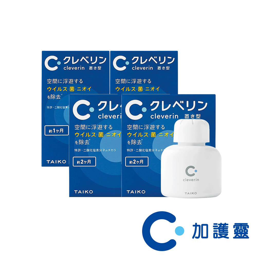 【Cleverin 加護靈】日常居家抑菌組(緩釋凝膠150gx2+60gx2) - PChome 24h購物