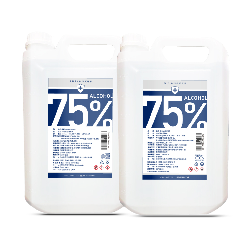 【家醫師推薦】香爵 75%乙醇酒精 4L/4000ml桶裝 2入組 非變性 (4L*2) - PChome 24h購物