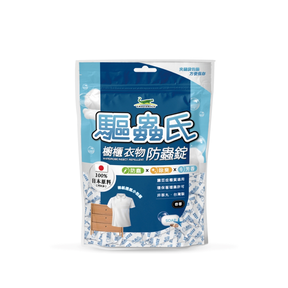 【驅蟲氏】櫥櫃衣物防蟲錠-柔和皂香300g - PChome 24h購物