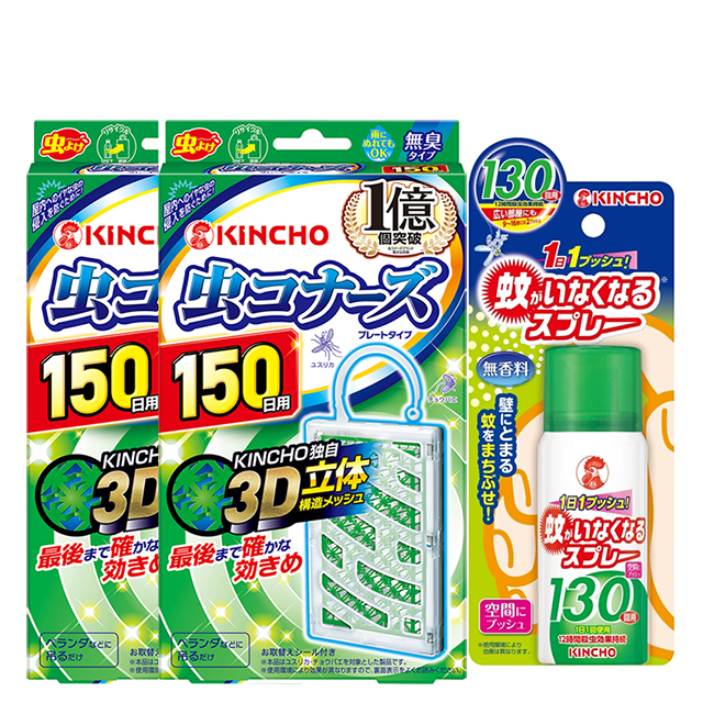 日本 KINCHO 金鳥防蚊掛片150日11g/片X2+噴一下空間防蚊蠅噴霧劑130回(無香料)31mlX1 - PChome 24h購物