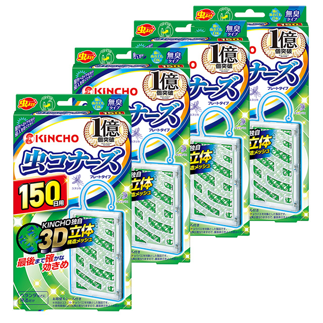 日本 KINCHO金鳥防蚊掛片150日11gX4盒 - PChome 24h購物