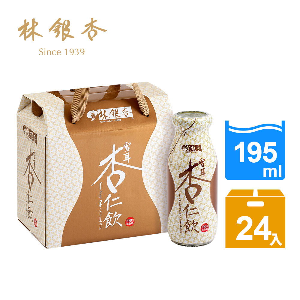 【林銀杏】雪耳杏仁飲195ml(6入X4盒/箱) - PChome 24h購物