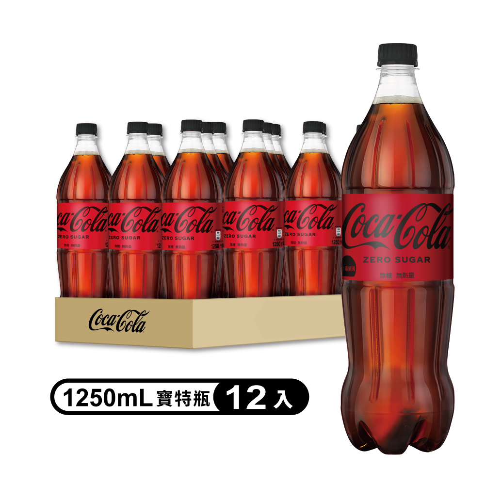 可口可樂 【Coca-Cola ZERO SUGAR】寶特瓶 1.25L(12入/箱)(無糖) - PChome 24h購物