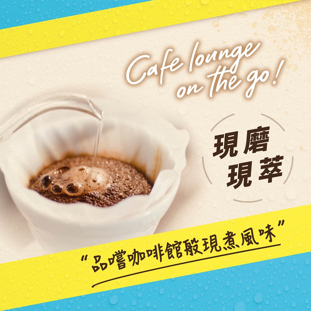 《金車/伯朗》Pure Brew美式咖啡350mlx4入/組 - PChome 24h購物