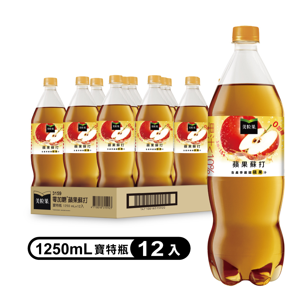 【Minute Maid 美粒果】零加糖蘋果蘇打寶特瓶1250ml(12入/箱) - PChome 24h購物
