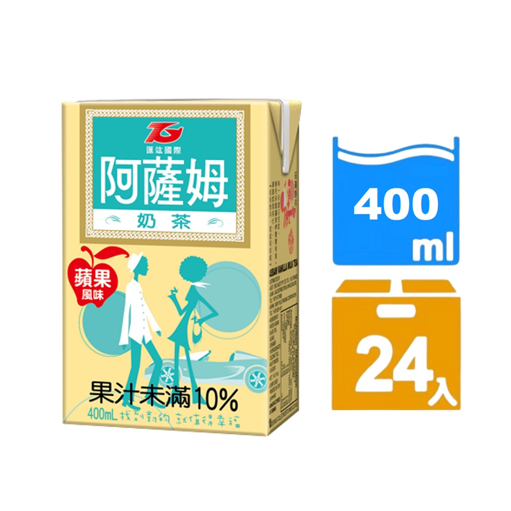 阿薩姆蘋果風味奶茶(400mlx24瓶/箱) - PChome 24h購物