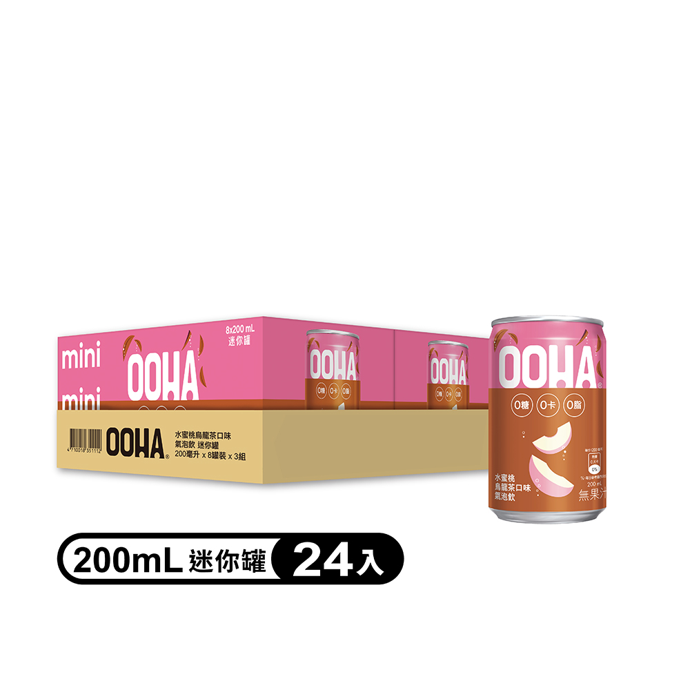 【OOHA】氣泡飲 水蜜桃烏龍茶口味迷你罐200ml (8x3入/箱)(零糖零卡零脂) - PChome 24h購物