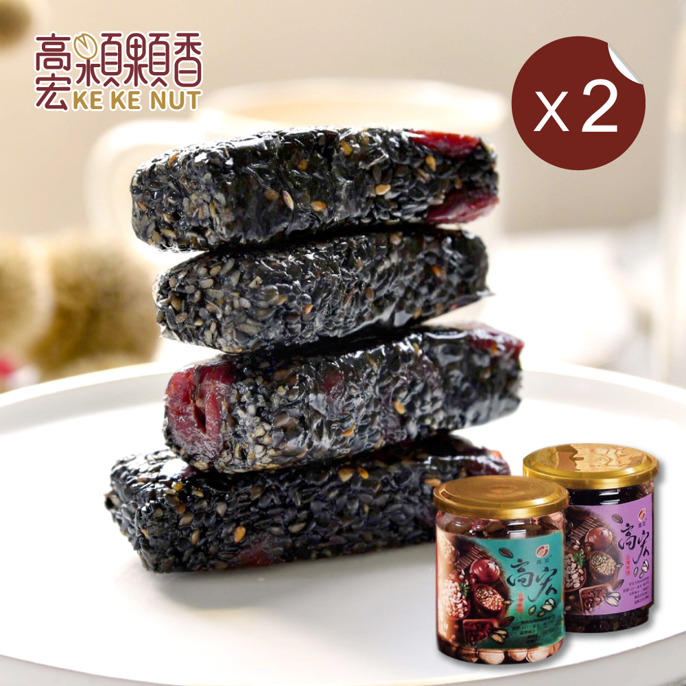 【高宏】嚴選芝麻系列-芝麻糕蔓越莓(顆粒)/240g 2罐組 - PChome 24h購物