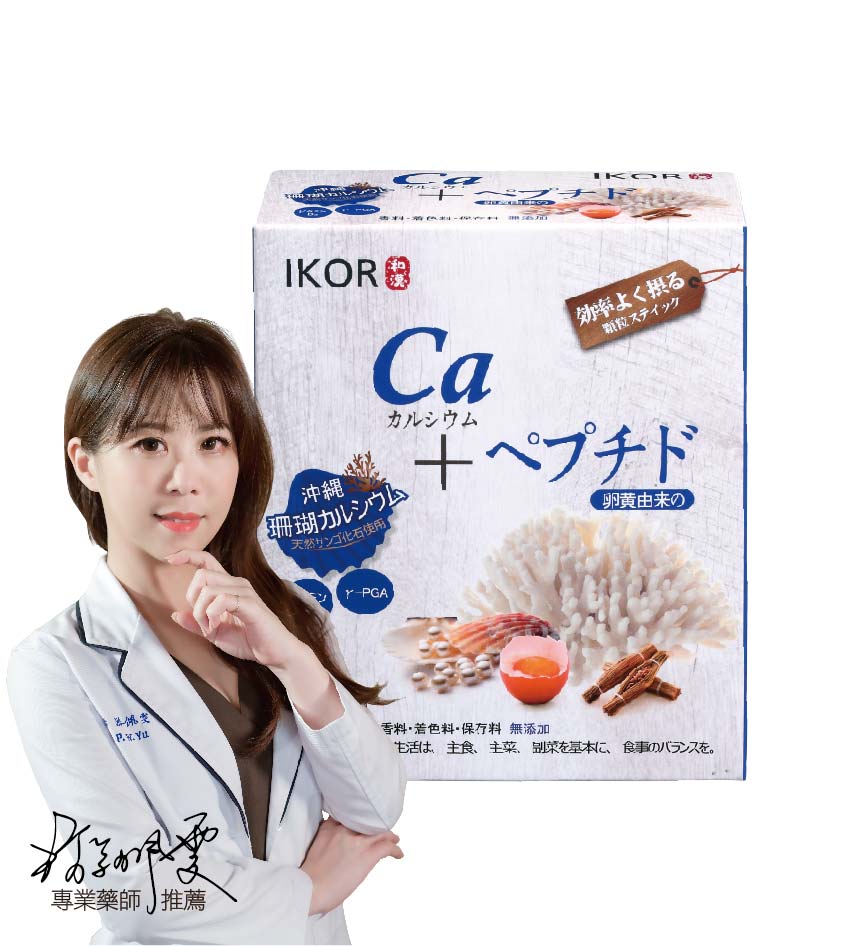 【IKOR】每日鈣活珊瑚鈣顆粒食品 (20袋) - PChome 24h購物